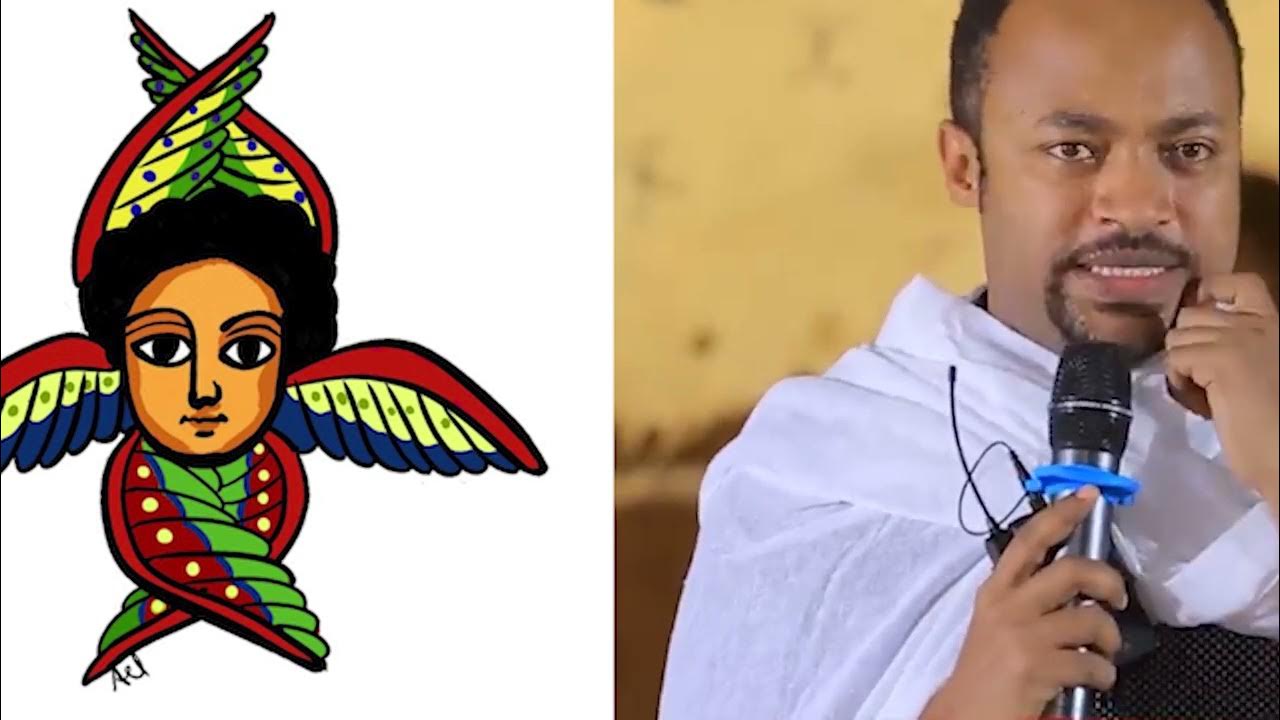 ያልተደመጠ የዲን ሄኖክ ሀይሌ ድንቅ ትምህርት Subscribe Like Share Youtube