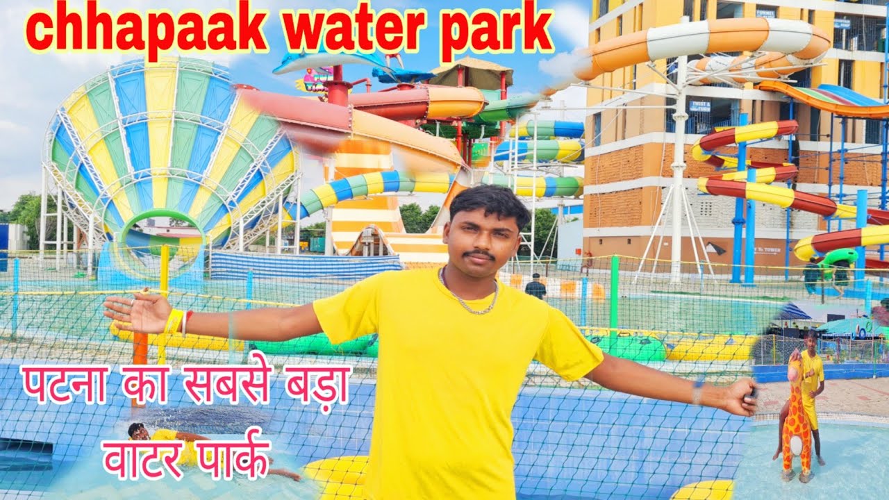 Chapak water park patna ka sabse bra water park Vivek Kumar Star - YouTube