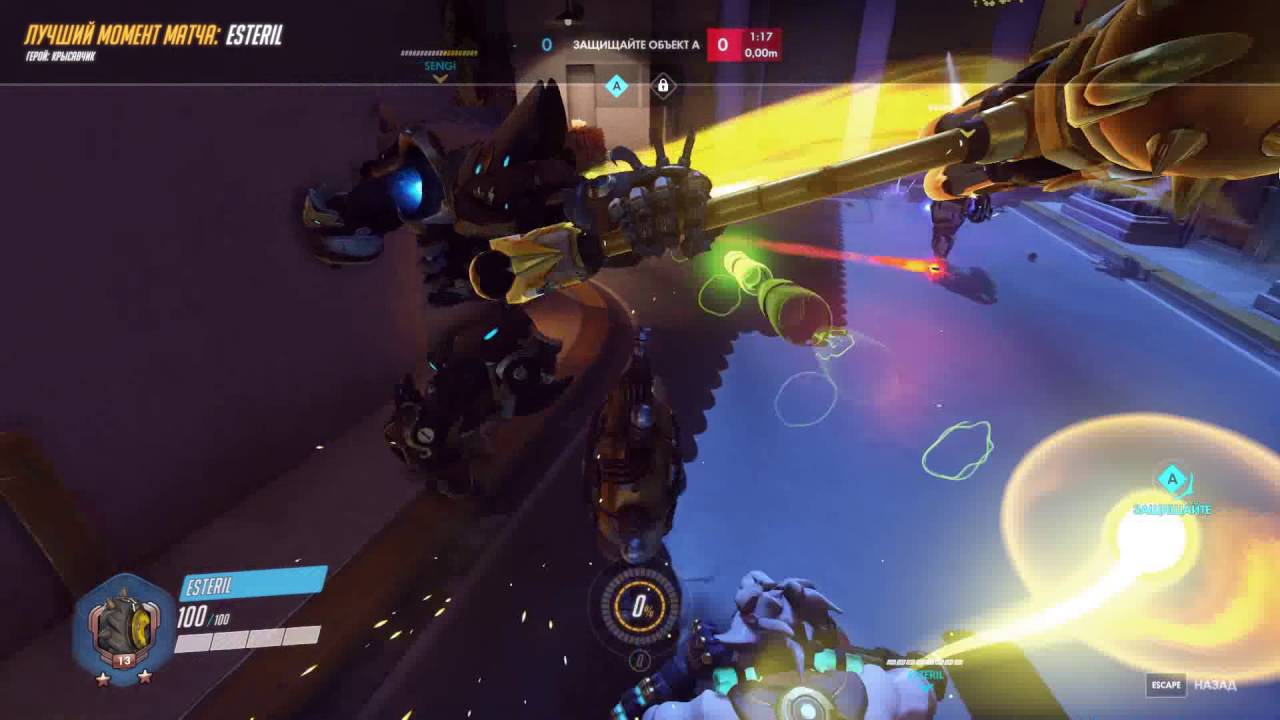 [Overwatch] Junkrat: Ult - YouTube