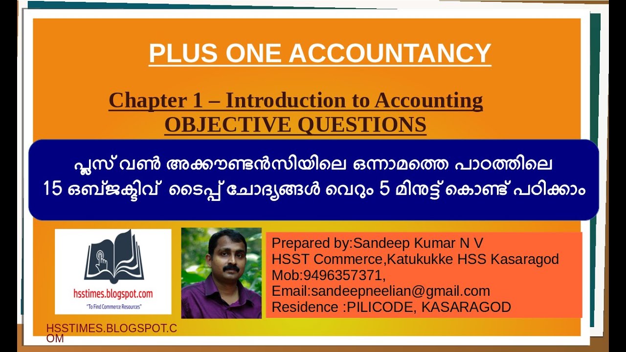 PLUS ONE ACCOUNTANCY CHAPTER 1-OBJECTIVE QUESTION | 15 അക്കൗണ്ടൻസിയിലെ ...