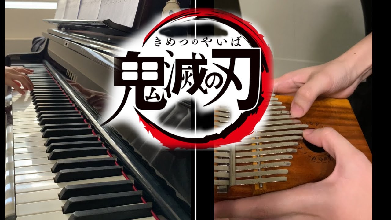 Demon Slayer Gurenge - Kalimba & Piano Duet 紅蓮華 鬼滅の刃 ピアノカリンバ デュエット 鋼琴拇指 ...