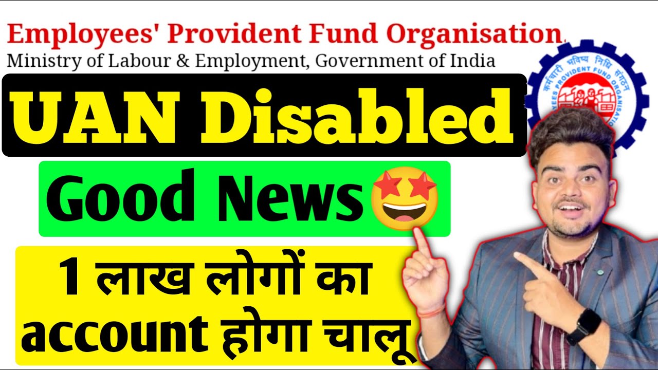 EPFO Good News || uan disabled problem solution | 1,00,000 UAN Disable ...