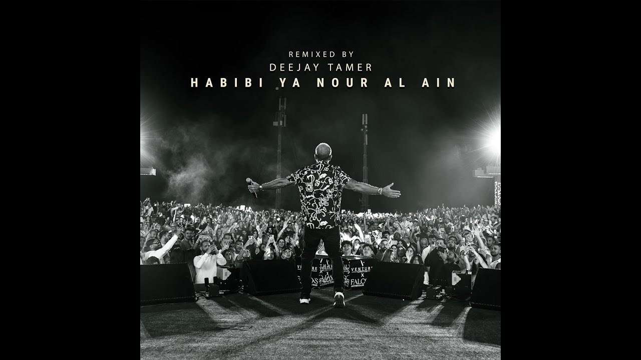 Amr Diab Habibi Ya Nour El Ain Afro House Remix عمرو دياب حبيبي