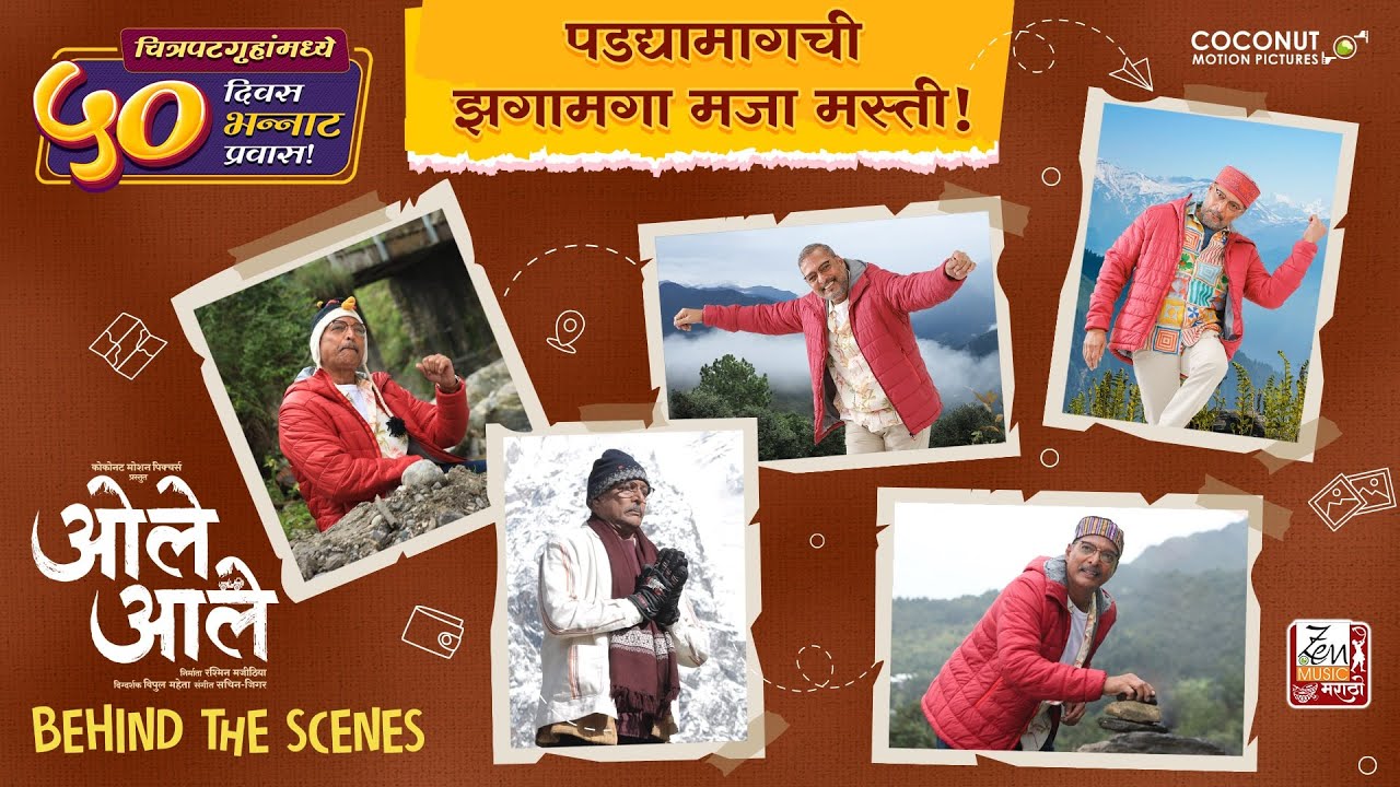 50 Days Of Ole Aale in Cinemas | Behind The Scenes | Nana Patekar ...