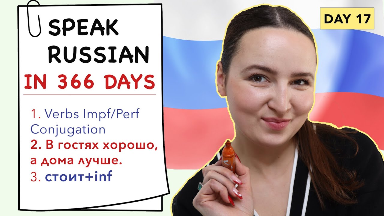 DAY 17 OUT OF 366 SPEAK RUSSIAN IN 1 YEAR YouTube day-17-out-of-366-speak-russian-in-1-year-youtube