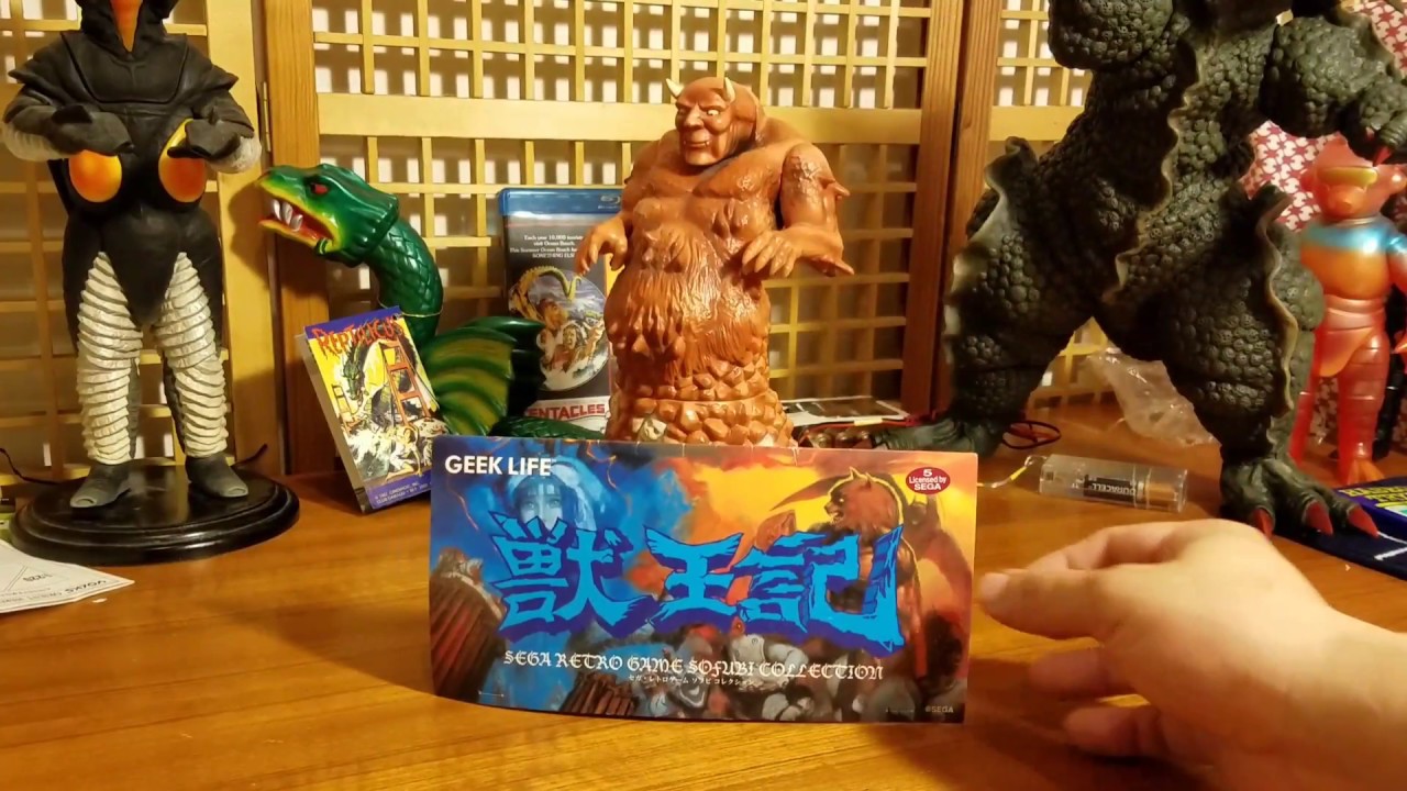 Altered Beast Geek Life Made In Japan Sofubi - YouTube