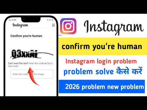 How to fix confirm you're human Instagram login problem 2026