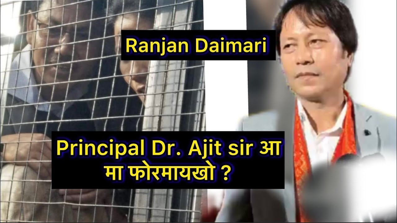 बर’ फोरनिसिम Dr. Ajit sir kula kuliywi updates - YouTube