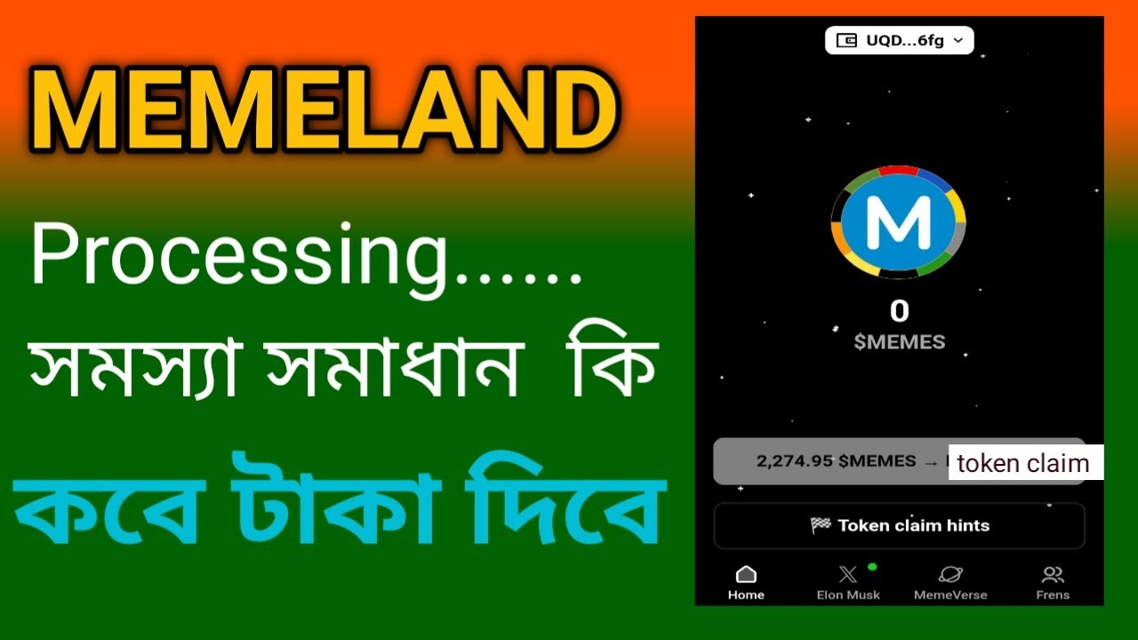memeland token claim news | when paid memeland airdrop | - YouTube