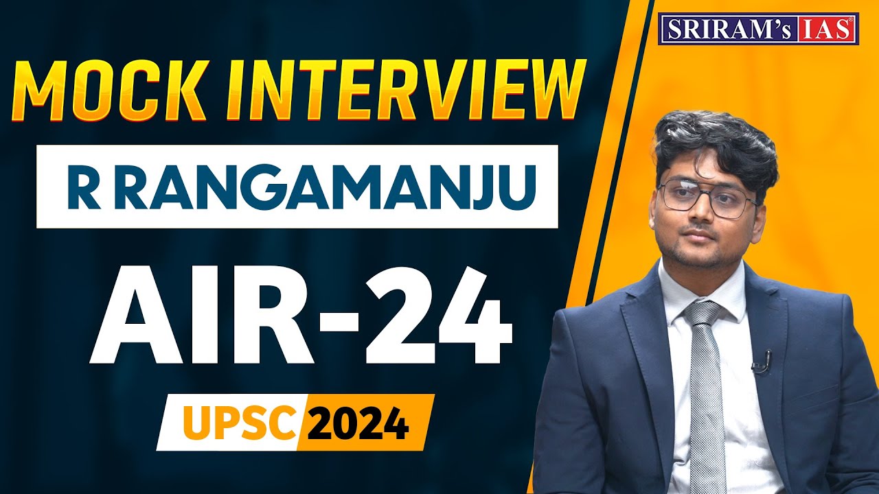 R Rangamanju AIR - 24 | UPSC 2024 | UPSC 2024 Topper Mock Interview ...