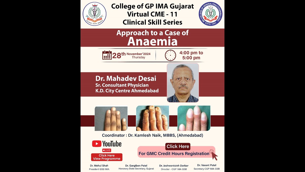 Clinical Skill Series | Virtual CME - 11 - YouTube