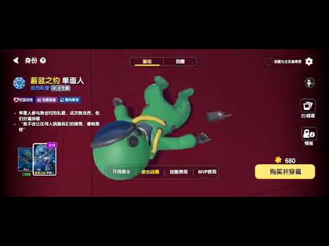Super Sus upcoming role skin bj and wj #supersus #games #upcomingevents ...