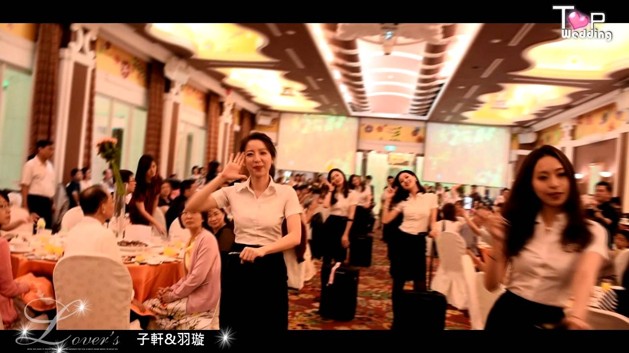 經典 婚禮舞蹈~子軒&羽璇 TopWedding婚禮紀錄 - YouTube