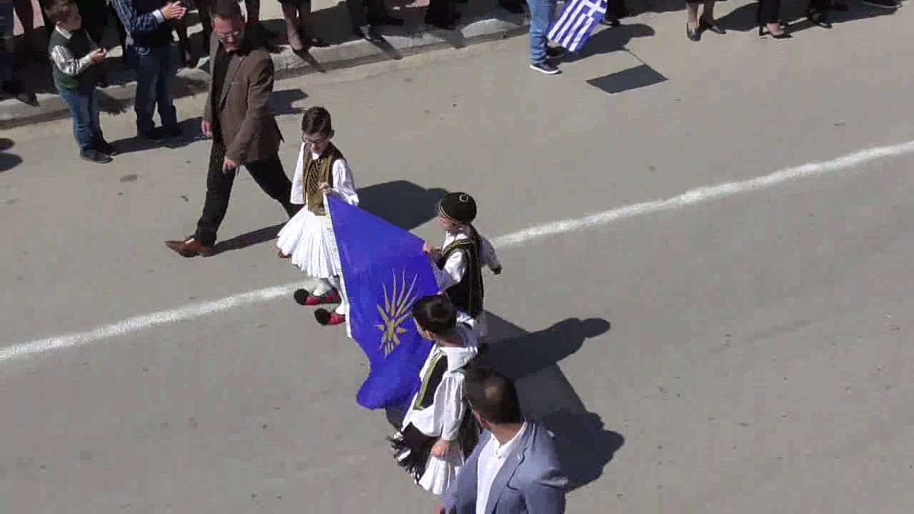 ΦΑΡΣΑΛΑ ΠΑΡΕΛΑΣΗ ΔΕΥΤΕΡΑ 25 ΜΑΡΤΙΟΥ 2019 - YouTube