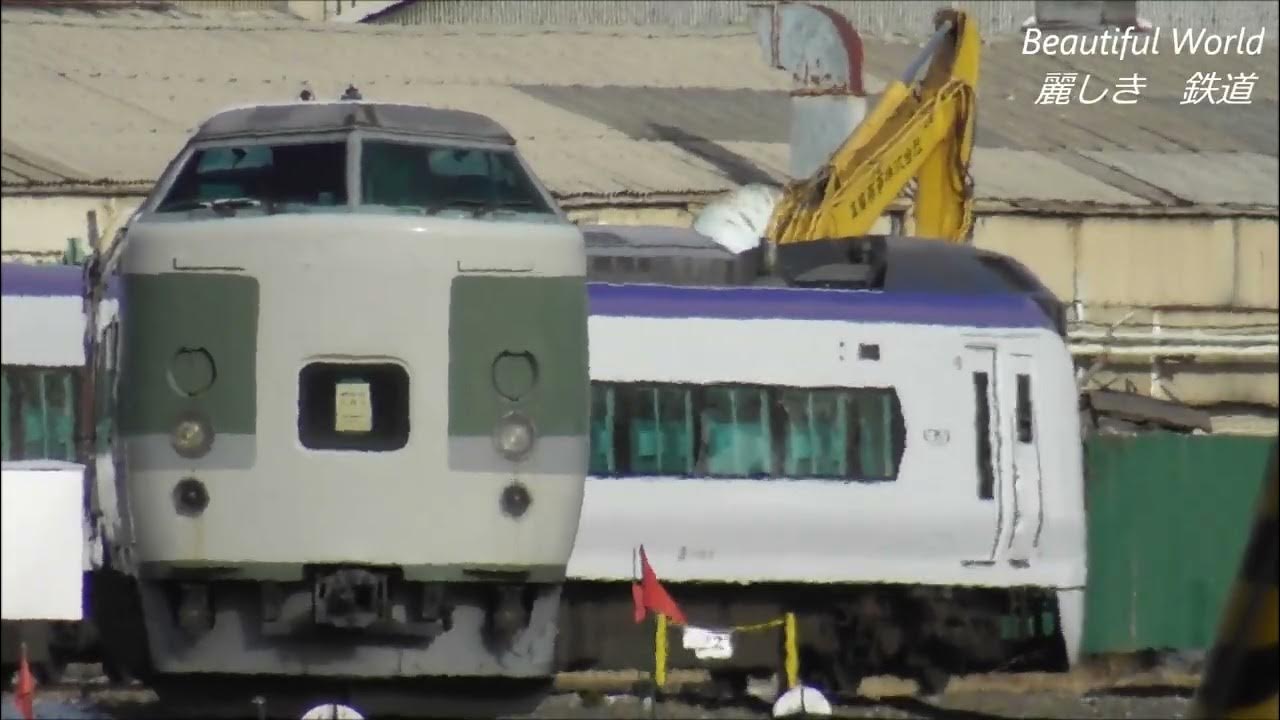 人身事故後 修理の為NNに入場したE353系S110編成。先頭4号車は工場に、他の8両は廃車置き場に一時的に留置される。2024.1.25 JR長野総合車両センター panasd 3298 ...