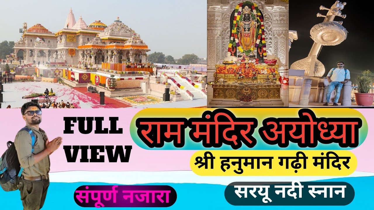 Ram Mandir Aayodhya 2024 || Aayodhya Dham Full Tour || Ram Janma Bhumi ...