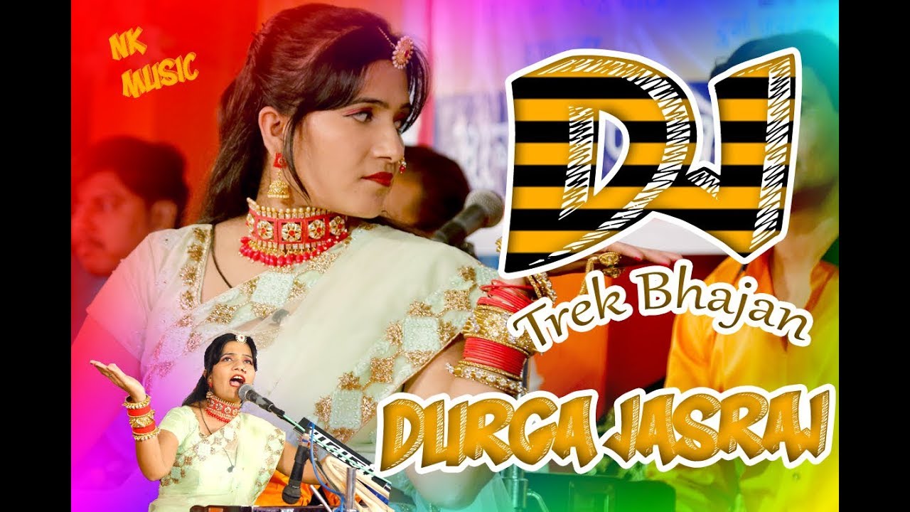 Durga jasraj 2019 Dj Trek Bhajan Bars bars mara indar raja 2 !! देवली आउवा लाइव - YouTube