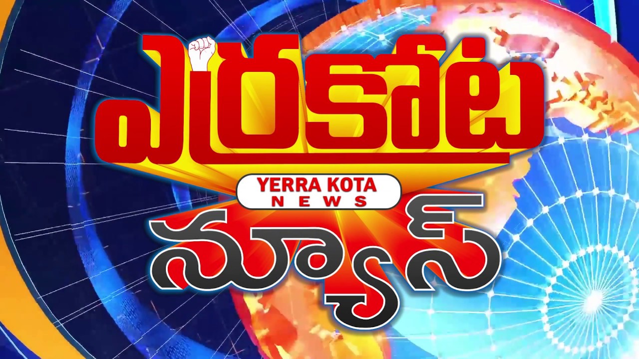 ZPTC Ramana Reddy distributes free Essential Commoditeis to Reporters ...