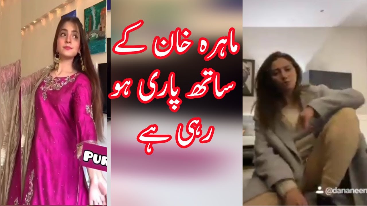 Dananeer with mahira khan | dananeer mobeen interview | dananeer mobeen ...
