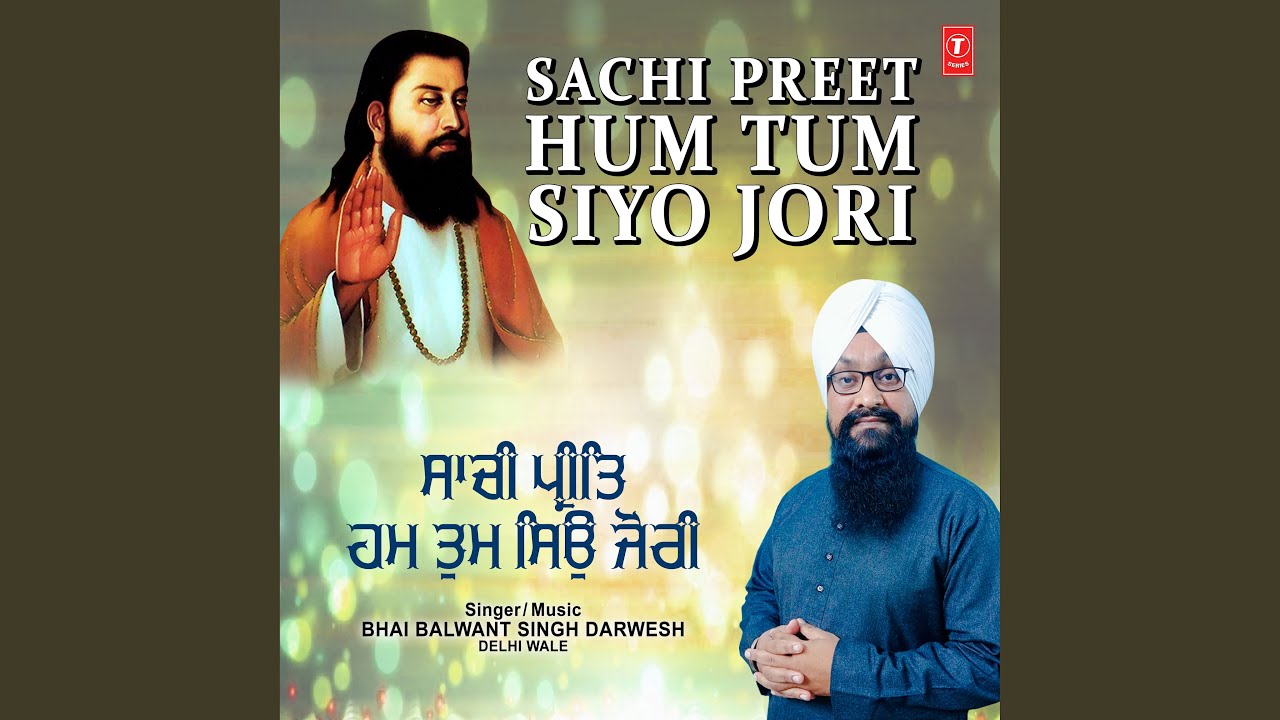 Sachi Preet Hum Tum Siyo Jori - YouTube