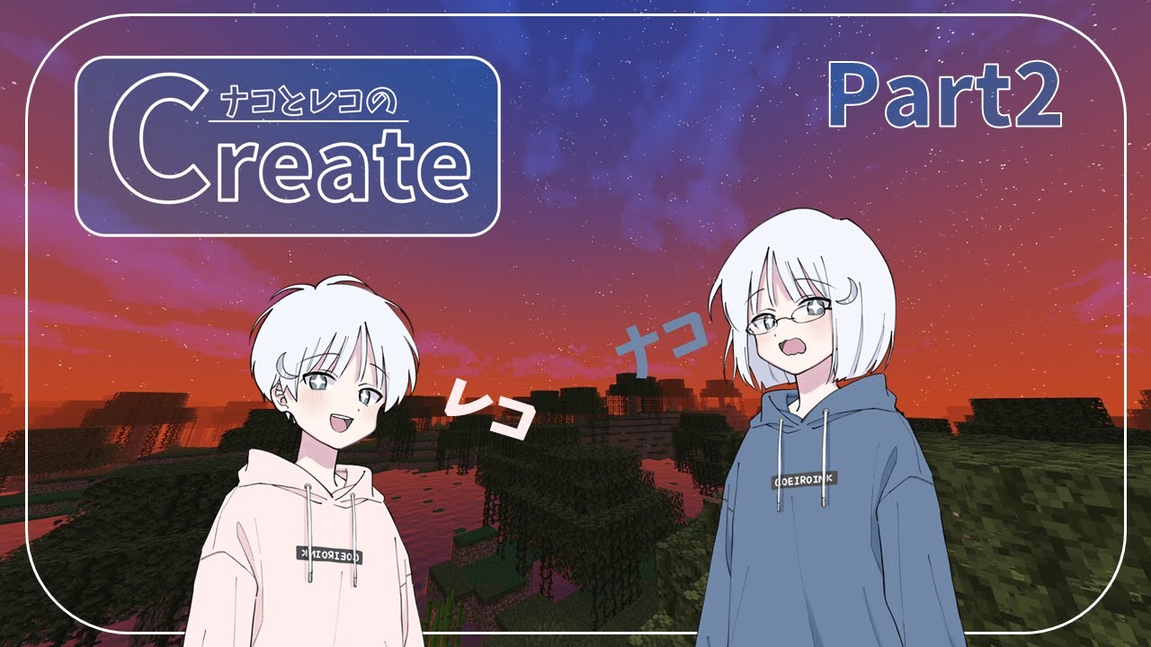 【Minecraft】のんびりまったりクリエイト生活 Part2 【COEIROINK実況】 - YouTube