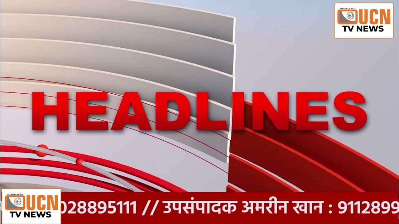Today's Headlines 24/07/2024 - YouTube