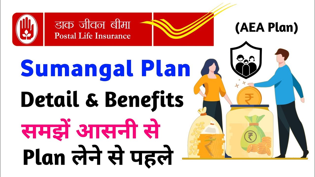Postal life insurance sumangal plan | pli anticipated endowment ...