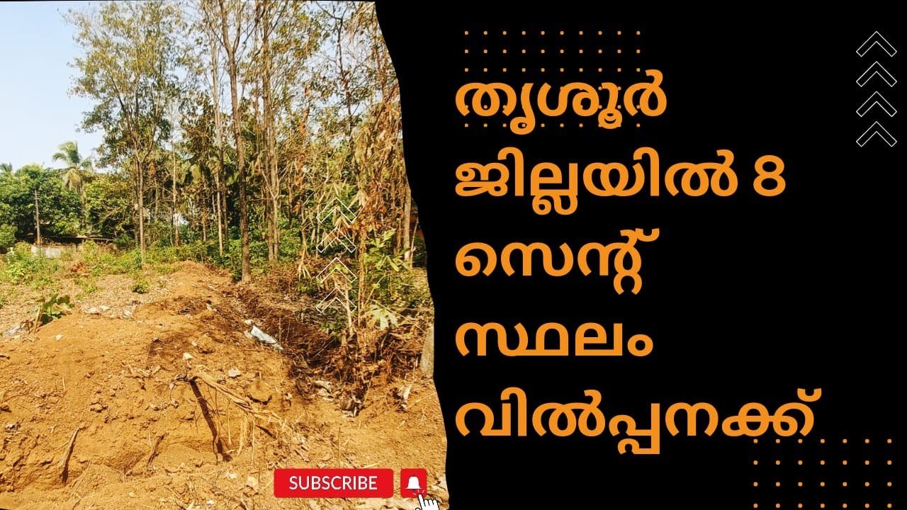 #plot #realestate #thrissur #villas thrissur|kechery 8 cent plot for ...