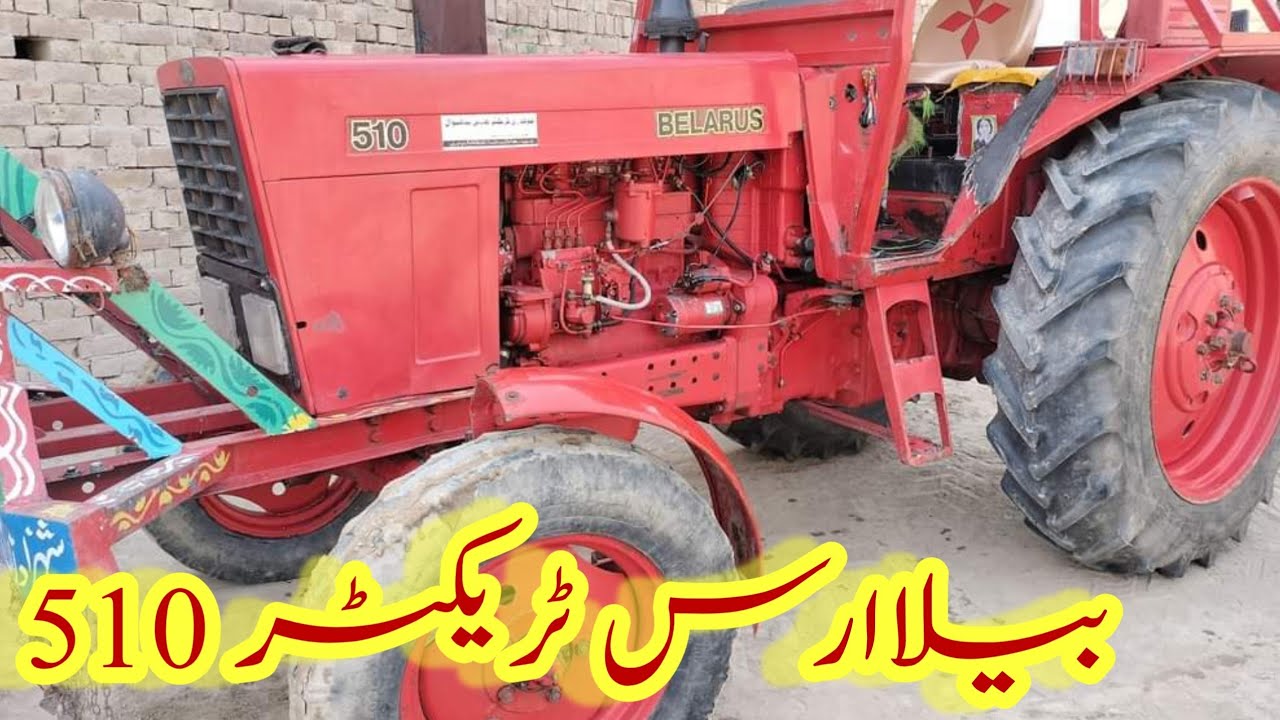Belarus 510 tractor for sale model 2016 03420885734 - YouTube