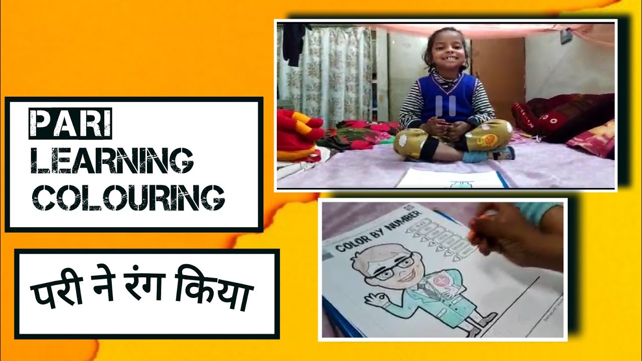 Pari coloring book 😊| kid coloring book | kids colouring | cute baby ...