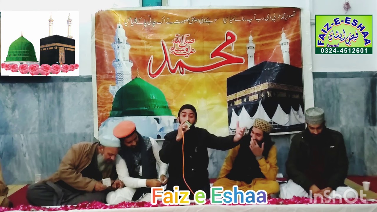 Hafiz Anas Shamsi - YouTube