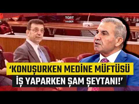 Ali Turan'dan Kritik Ekrem İmamoğlu Yorumu: Hakim Villa Soruyor İmamoğlu Şiir Okuyor! - TGRT Haber
