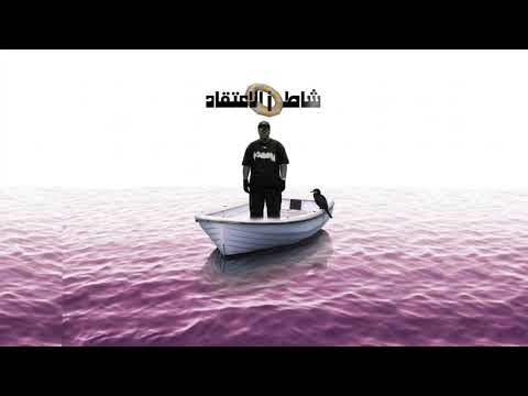 OT & BESTIM - LOGAK (official audio) T.A.G SCHOOL