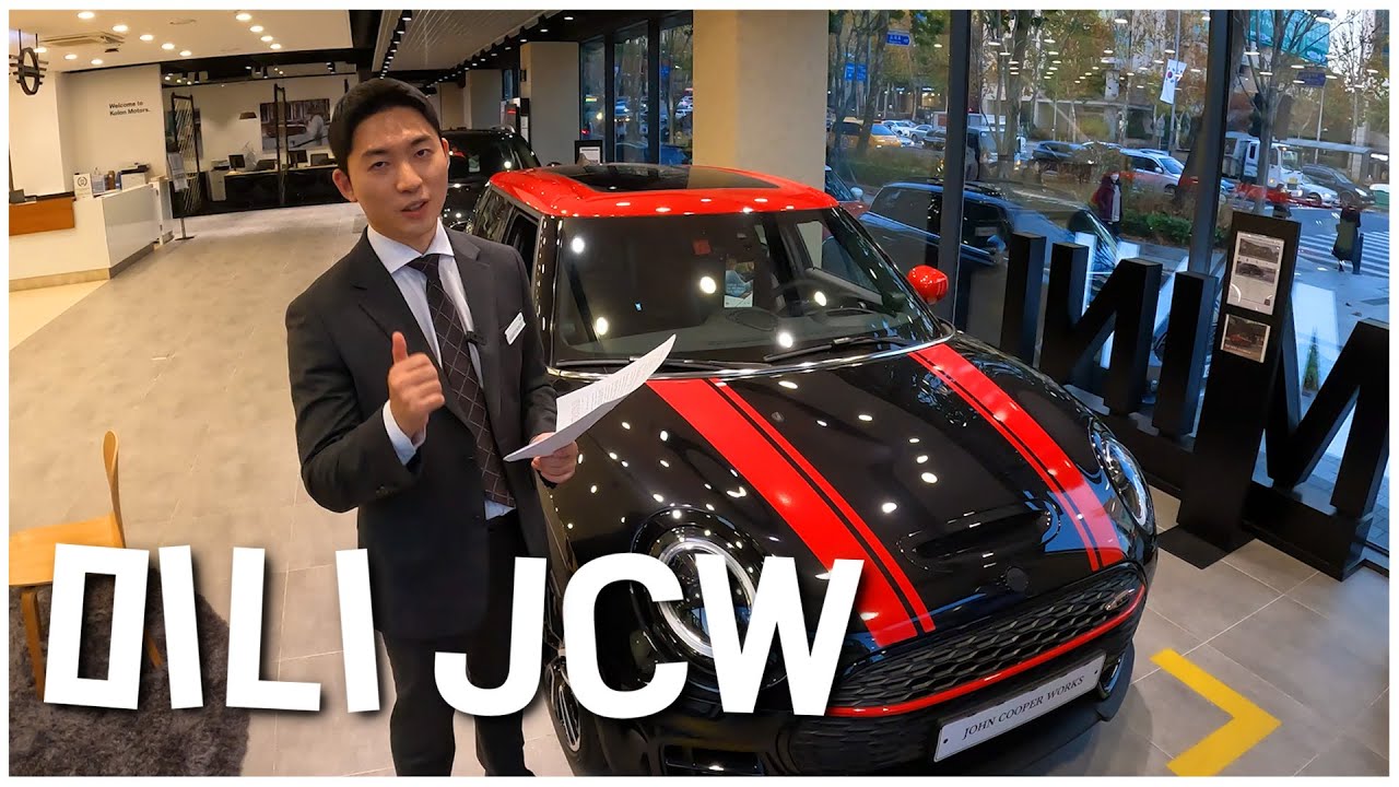 미니쿠퍼에서 가장 빠른차! 미니쿠퍼 클럽맨 JCW - YouTube