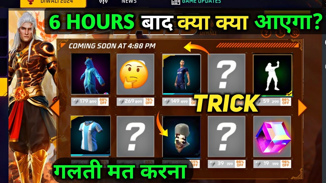 New Items Refresh Kitne Baje Honge? - Flash Sale Event | 6 Hours Baad Konse Item Update hoga Ff ...