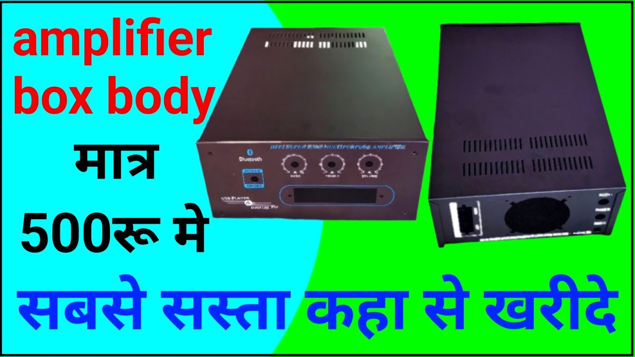 #amplifier body box Matra ₹500 mein/amplifier body box#cabinet - YouTube