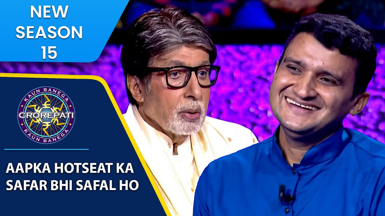 Kbc S15 Full Game Play Ab क्यों हुए Contestant की बात सुनके Shocked