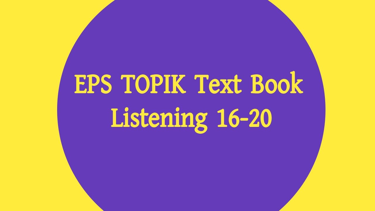 EPS TOPIC LISTENING | Chapter 16 to 20 | UBT EXAM লিসেনিং 16 থেকে 20 ...