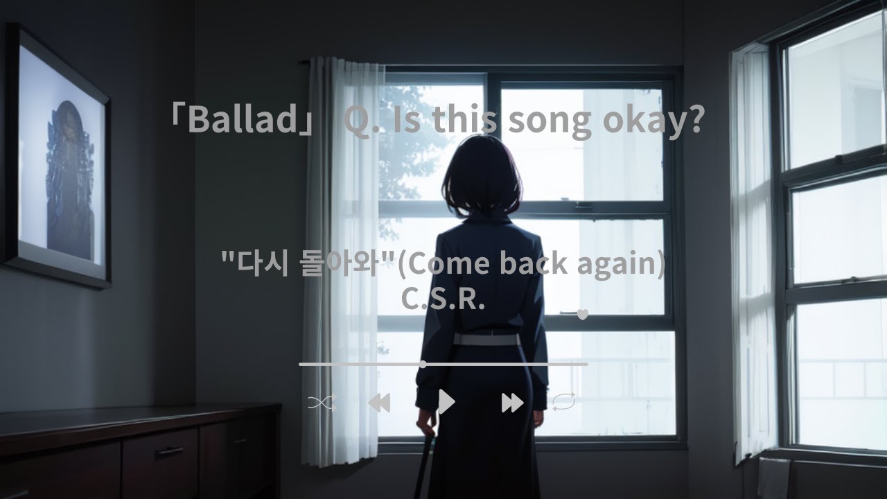 「Ballad」 Q. Is this song okay? "다시 돌아와"(Come back again) C.S.R. - YouTube
