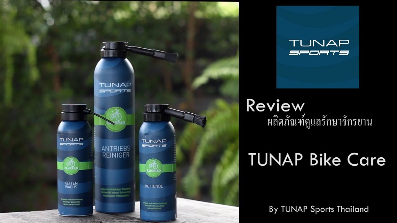 Tunap Sports #Kittenol (Chain oil) - YouTube