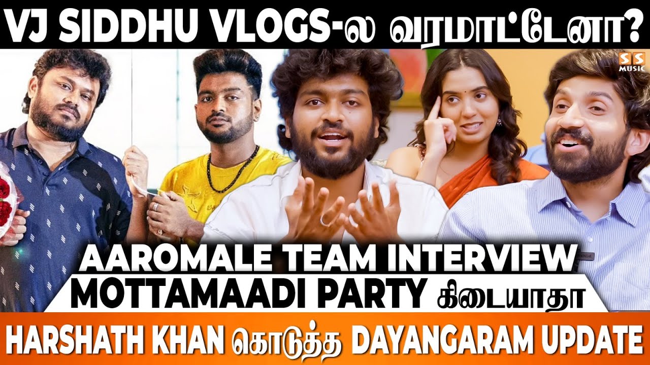 VJ Siddhu Dayangaram படத்துல Harshath Khan-க்கு இவ்ளோ சம்பளமா? - BAC Ft Aaromaley Team Fun ...