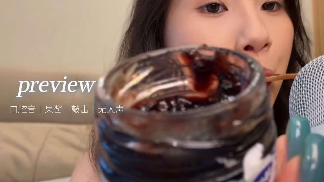 【ida助眠】无人声随机物体触发｜果酱｜敲击 #asmr助眠视频 #助眠 #无人声#asmr哄睡 #助眠声控 - YouTube