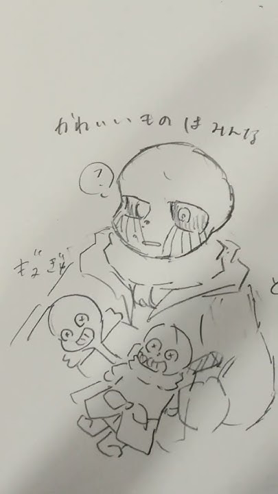 Undertaleau 今日のrkgk #undertale #undertaleau - YouTube