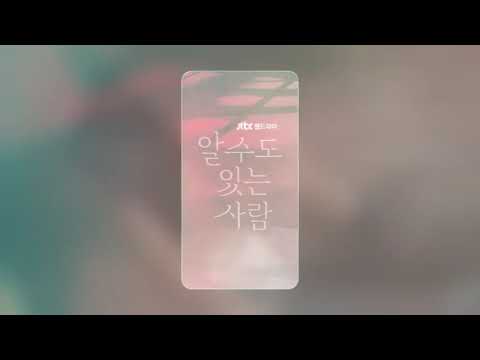 Человек которого вы можете знать 3 серия