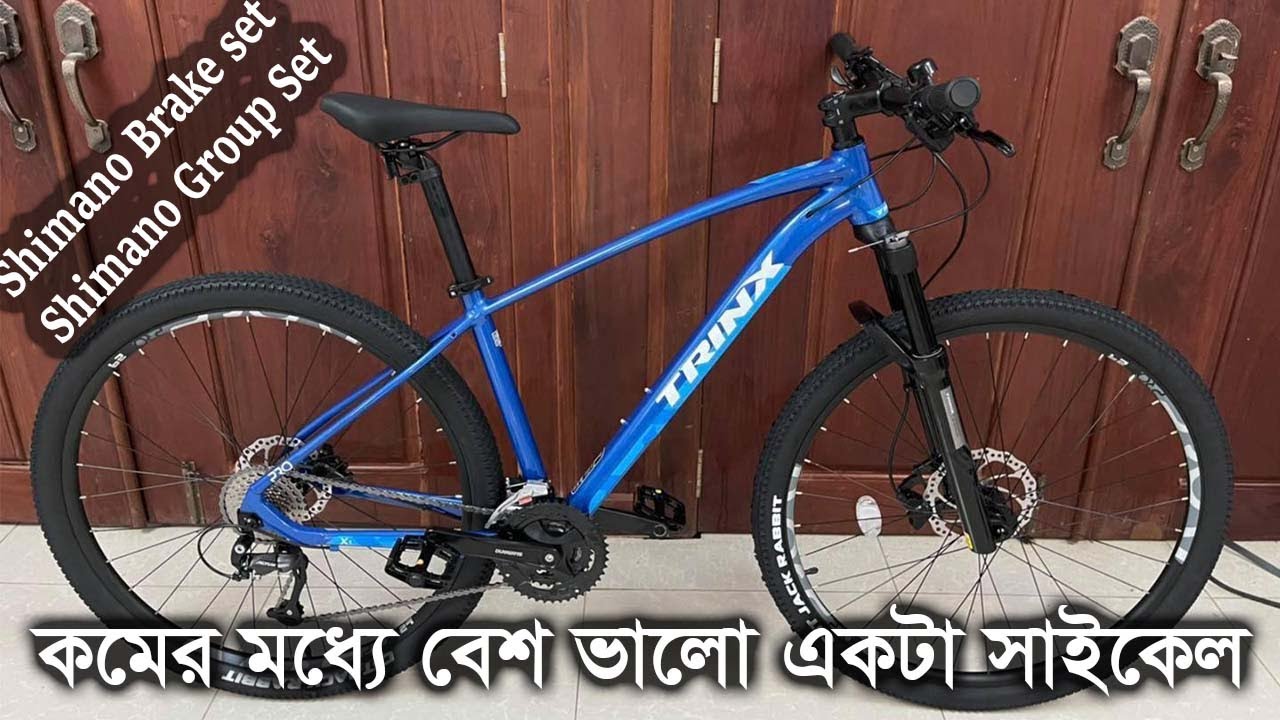 কমের মধ্যে বেশ ভালো একটি সাইকেল TRINX X1 Pro 29" (2021) || Trinx cycle ...