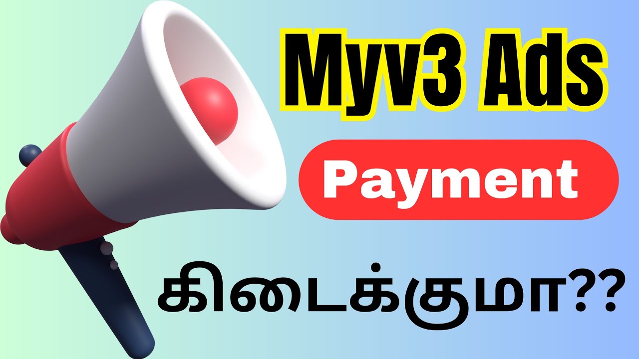 Myv3 Ads கம்பெனி ஓபன் ஆகுமா? / Myv3 Ads New Update / Myv3 Ads MD ...