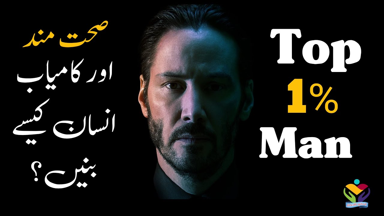 How To Become A Good Man During Nofap | Nofap Tips - YouTube