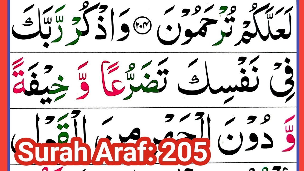 Learn Surah Al-Araf verses 205 word by word | Surah Araf with Tajweed ...