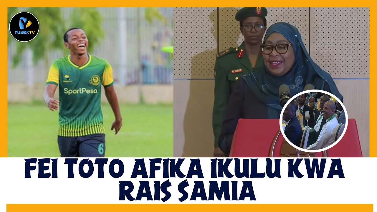 RAIS SAMIA AIWAKIA YANGA SC SAKATA LA FEI TOTO | MALIZENI TOFAUTI ZENU NITAWASUBIRI IKULU - YouTube