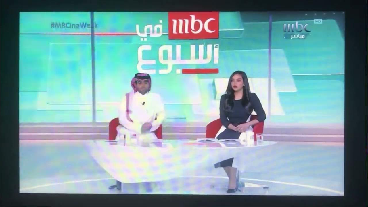 MBC1 HD Channel 11/10/2024 - YouTube